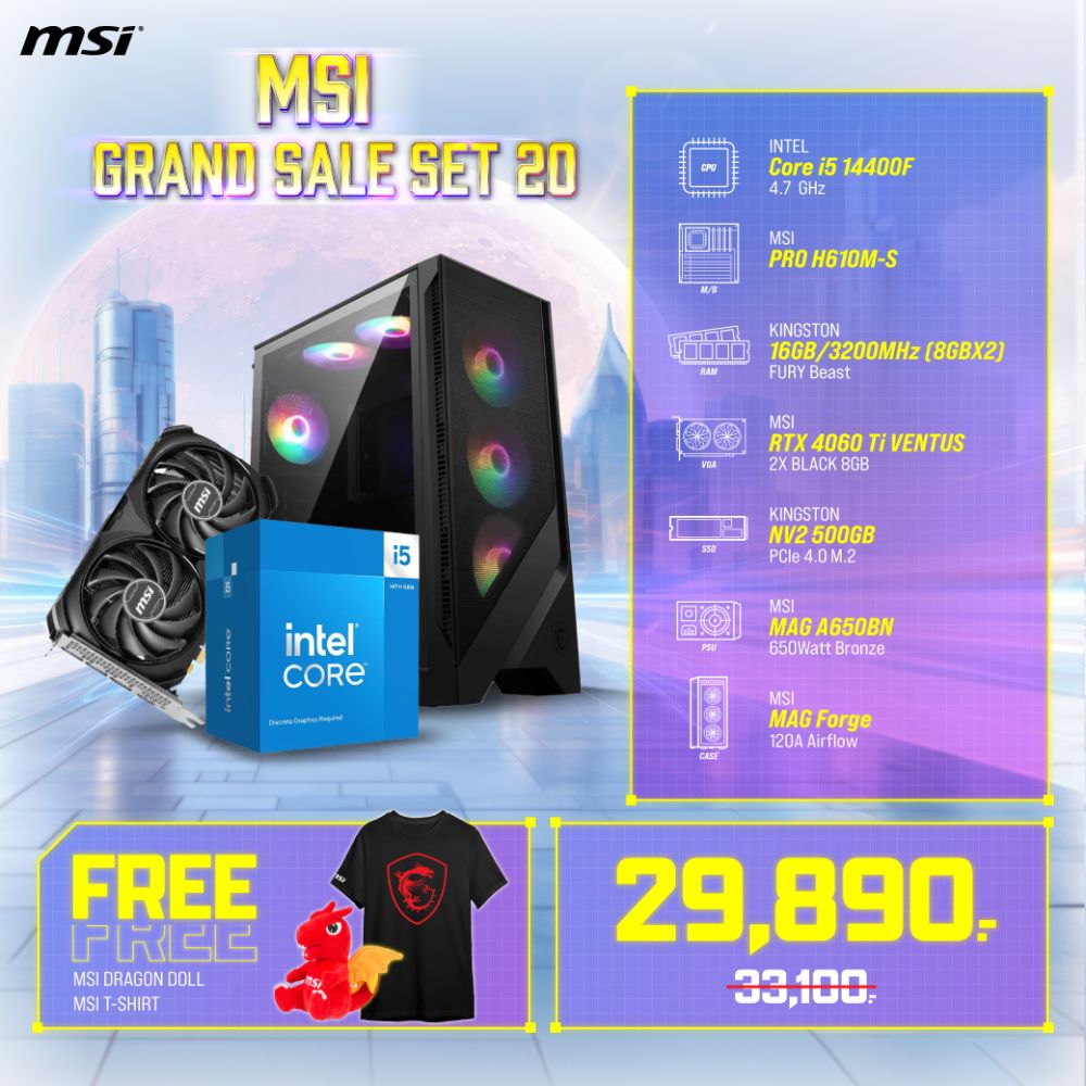 Computer Set - MSI Grand Sale SET20