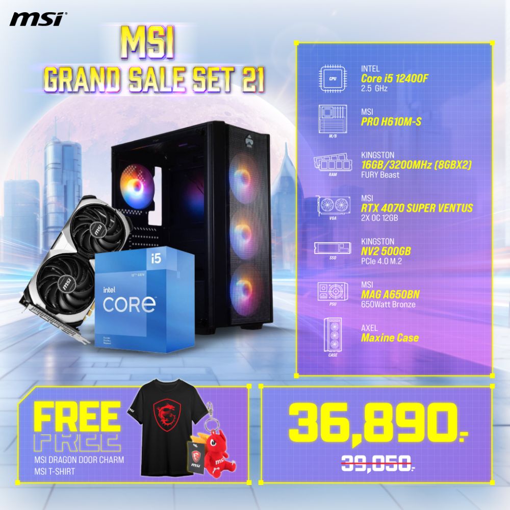 Computer Set - MSI Grand Sale SET21