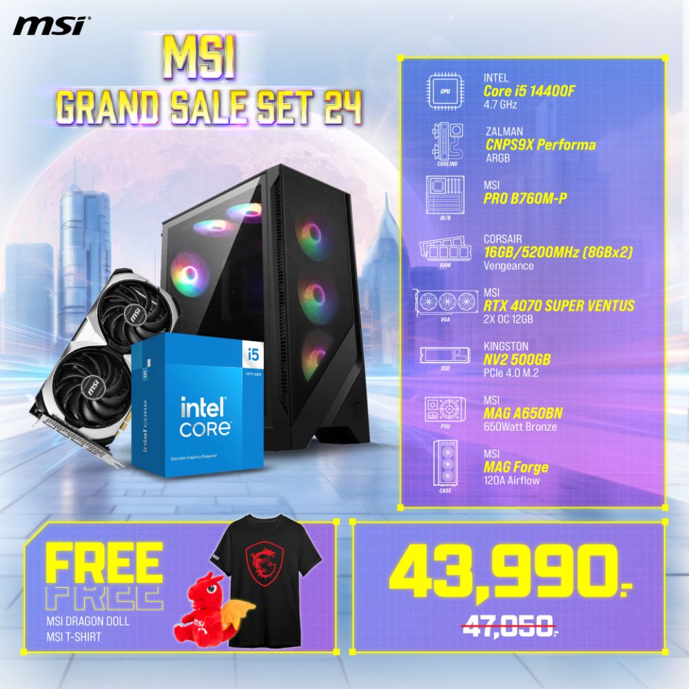 Computer Set - MSI Grand Sale SET24