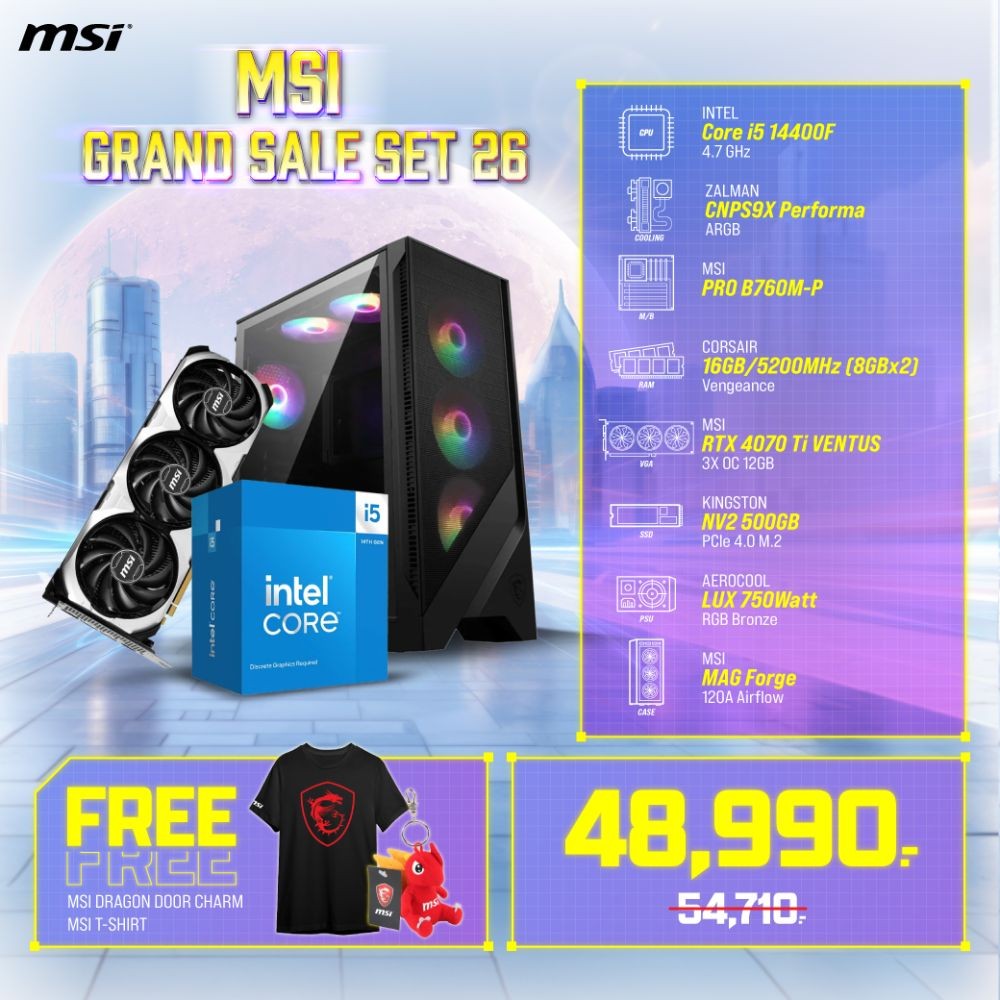 Computer Set - MSI Grand Sale SET26