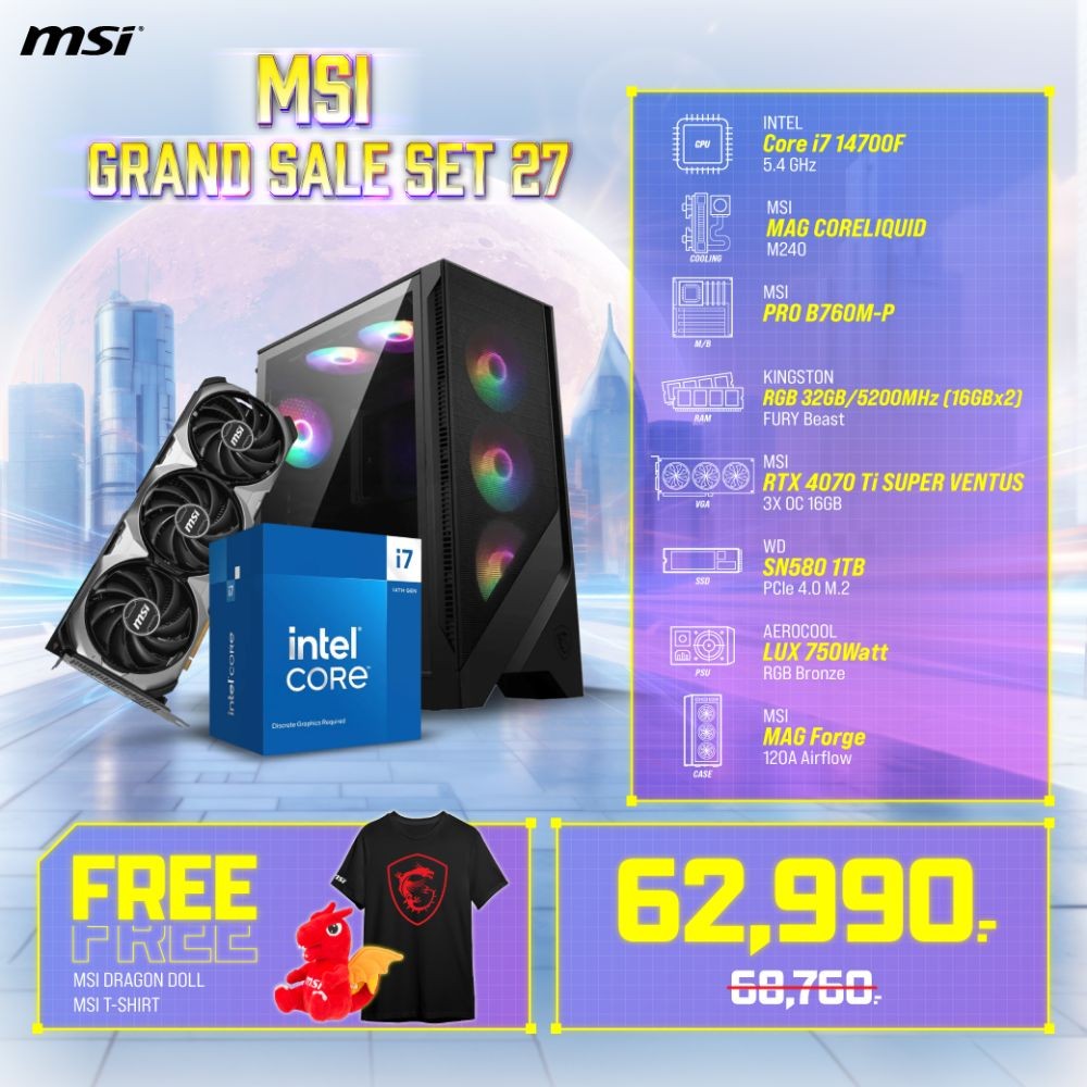 Computer Set - MSI Grand Sale SET27