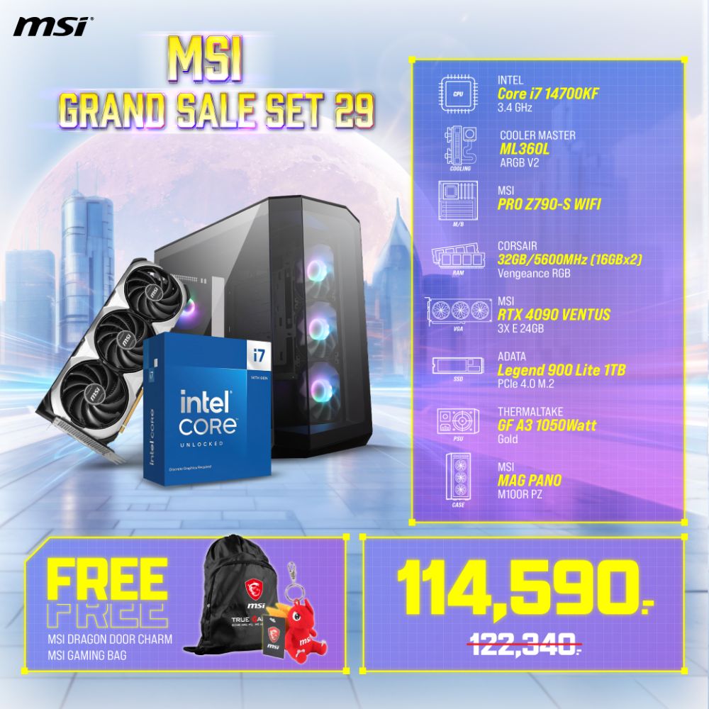 Computer Set - MSI Grand Sale SET29