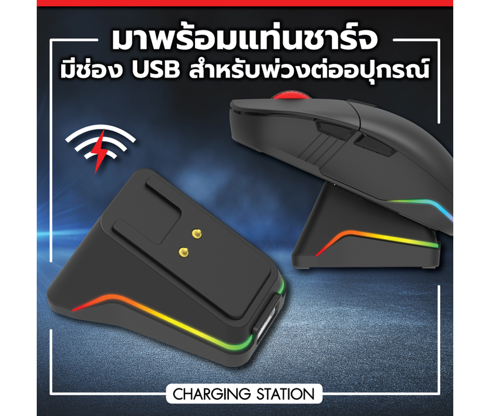 เมาส์เกมมิ่ง Signo Wireless Macro XANDER รุ่น WG-904 สีดำ | Education ...