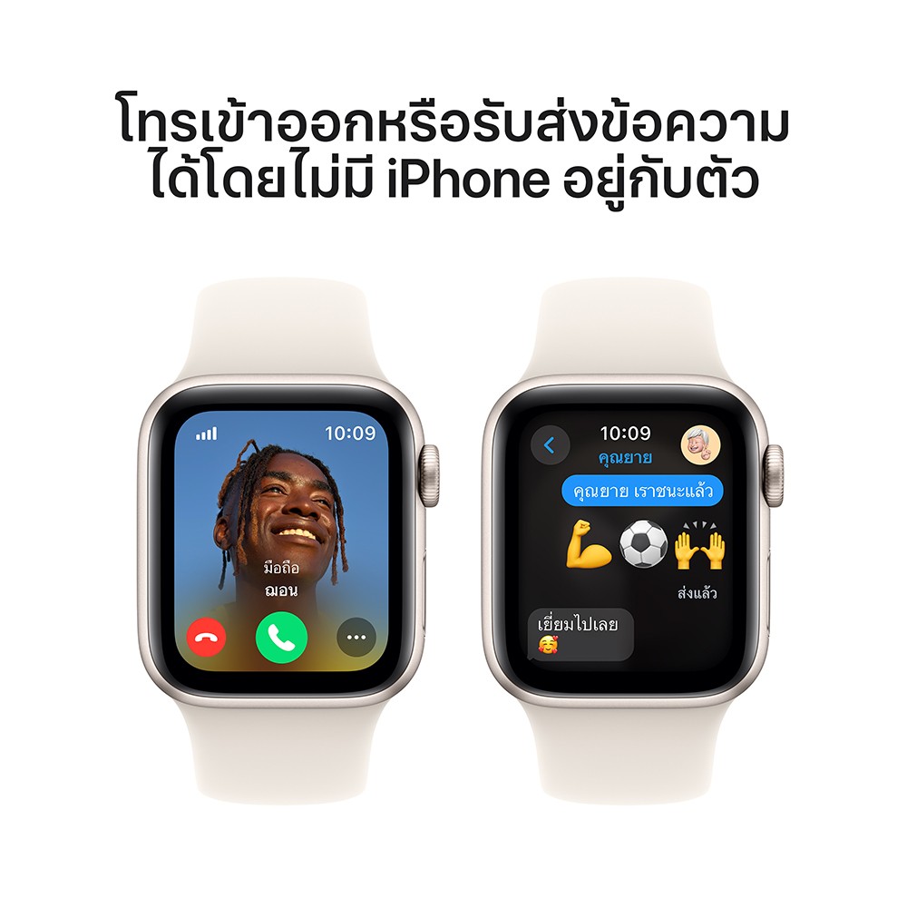 Apple Watch SE GPS + Cellular 40mm Starlight Aluminium Case with ...