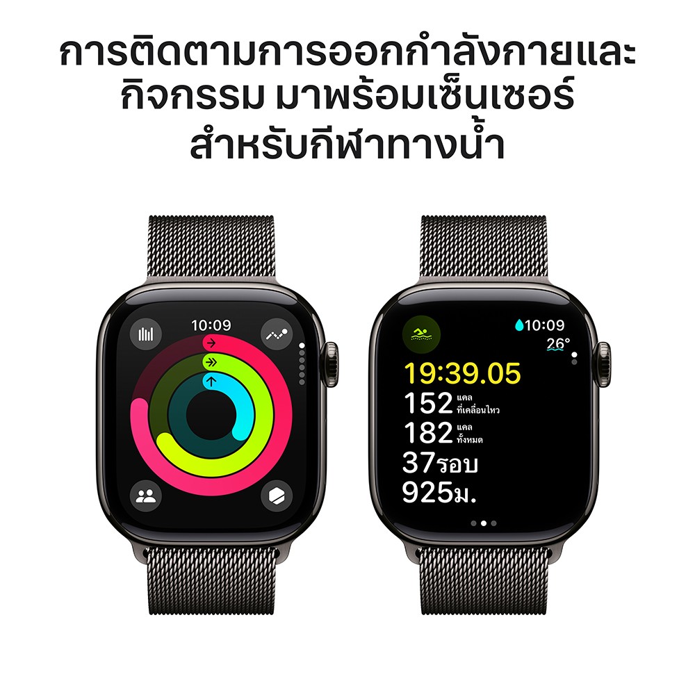 Apple Watch Series 10 GPS + Cellular 42mm Slate Titanium Case with ...