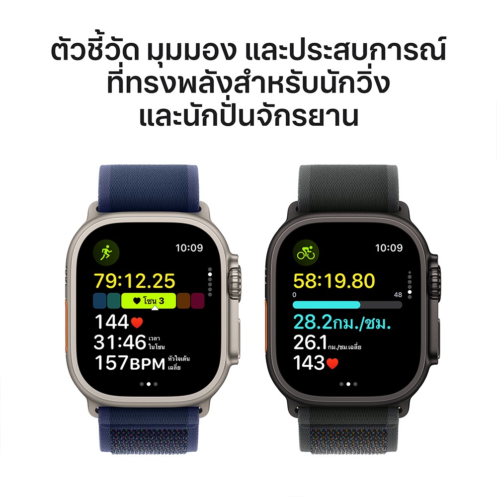 Apple Watch Ultra 2 GPS + Cellular 49mm Natural Titanium Case with Blue ...