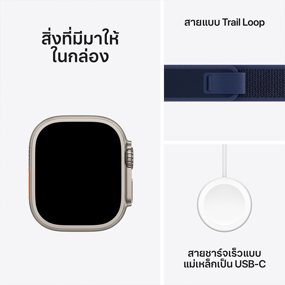 Apple Watch Ultra 2 GPS + Cellular 49mm Natural Titanium Case with Blue ...