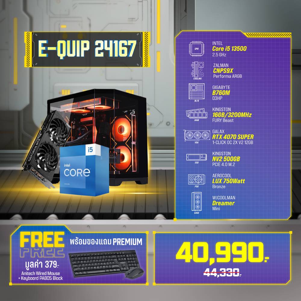 Computer Set - E-QUIP 24167 (i5-13500 | RAM16GB/3200 | SSD 500GB ...
