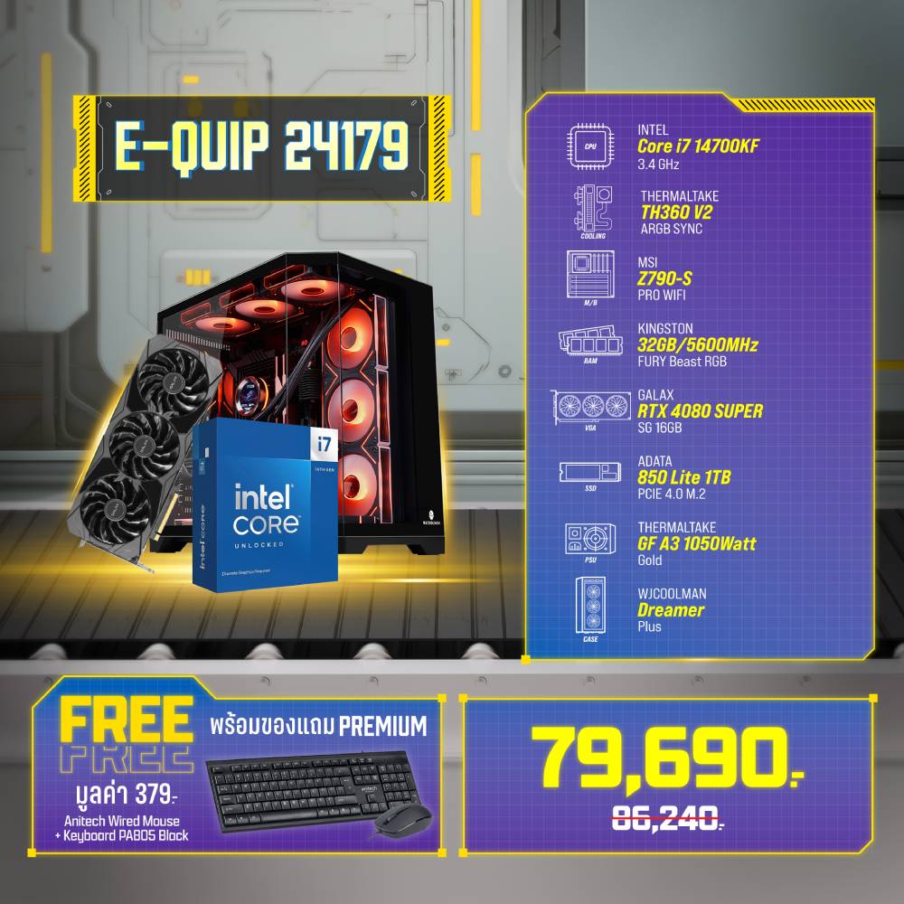 Computer Set - E-QUIP 24179 (i7-14700KF | RAM32GB/5600 | SSD 1TB ...