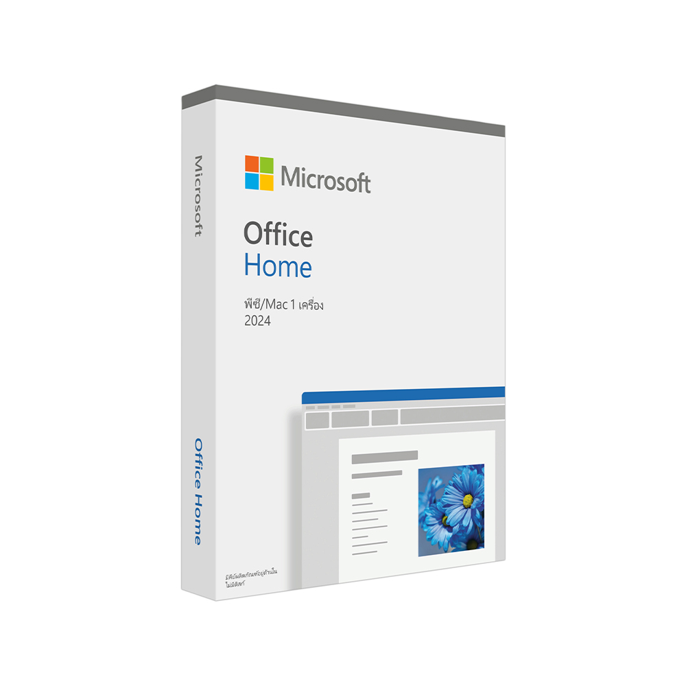 ไมโครซอฟต์ ออฟฟิศ Microsoft Office Home 2024 (EP2-06811)