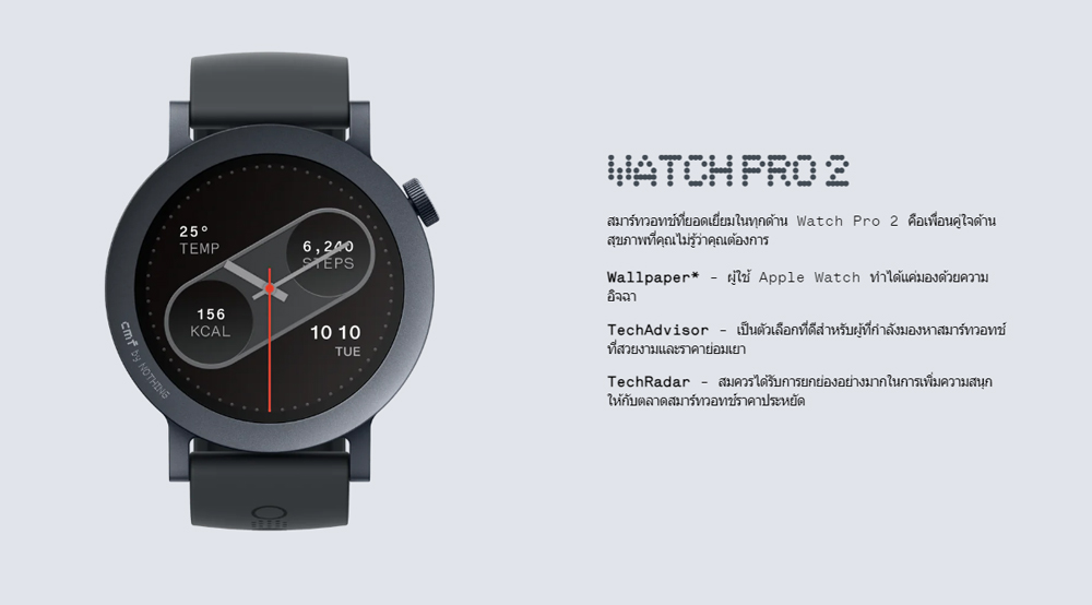สมาร์ทวอทช์ CMF by Nothing Watch Pro 2 สี Blue