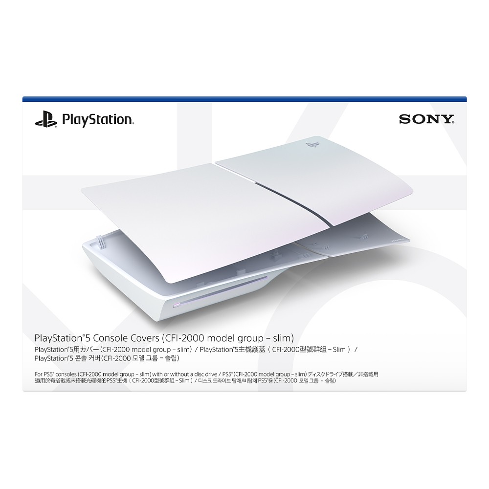 เคสคอนโซล Sony PlayStation 5 Slim Console Covers Pearl