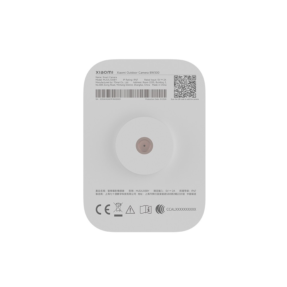 กล้องวงจรปิด Xiaomi Outdoor Camera BW300 White