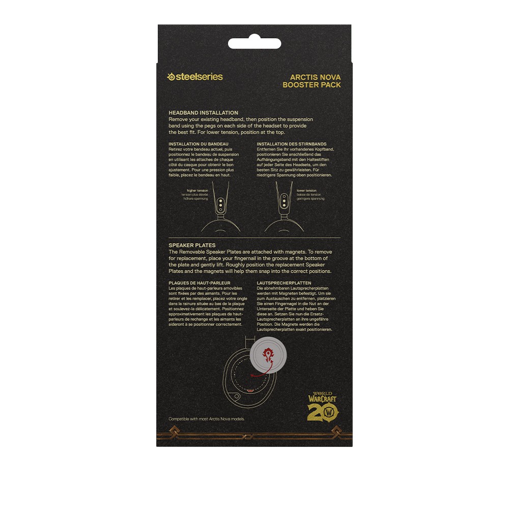 อุปกรณ์เสริม SteelSeries Gaming Booster Pack World of Warcraft Horde ...