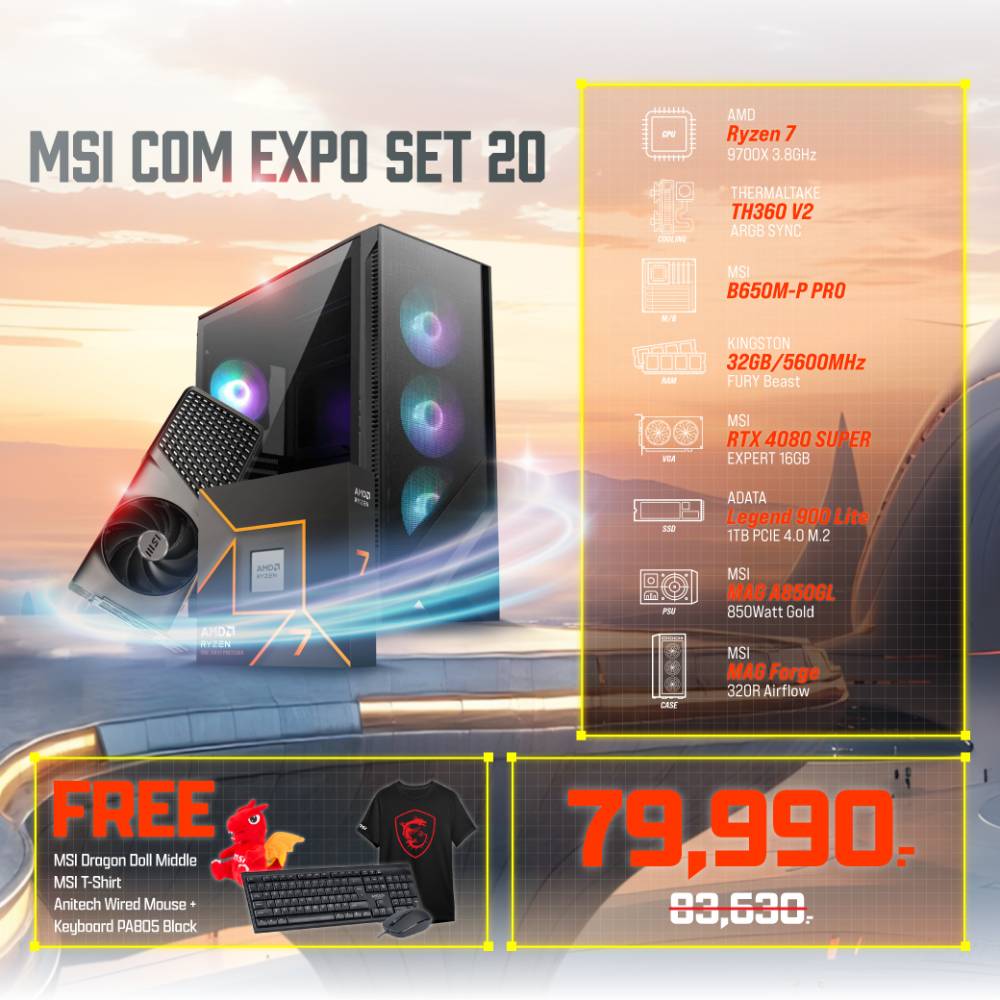 Computer Set - MSI COM EXPO SET20 (R7 9700X | RAM32GB/5600 | SSD 1TB ...