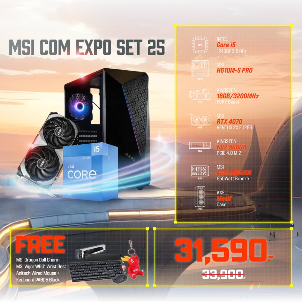 Computer Set - MSI COM EXPO SET25 (i5-12400F | RAM16GB/3200 | SSD 500GB ...