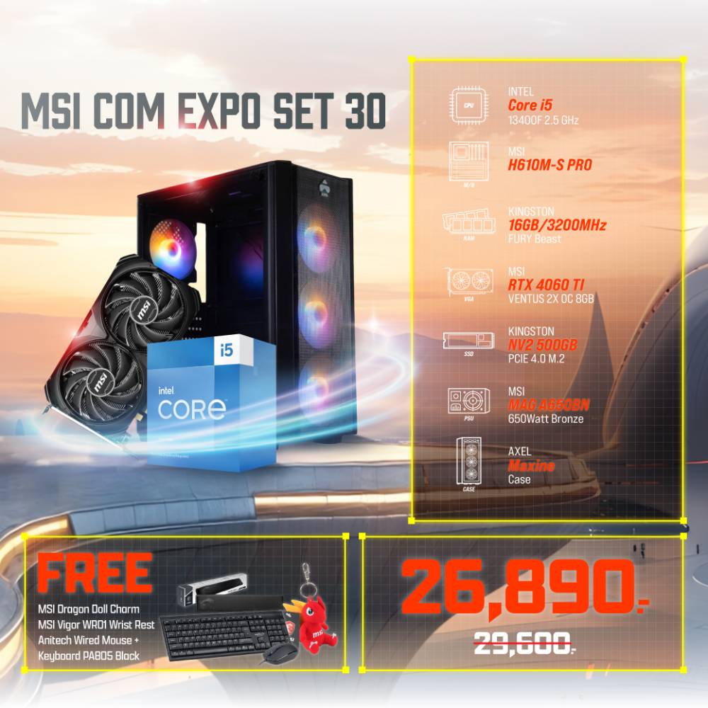 Computer Set - MSI COM EXPO SET30 (i5-13400F | RAM16GB/3200 | SSD 500GB ...