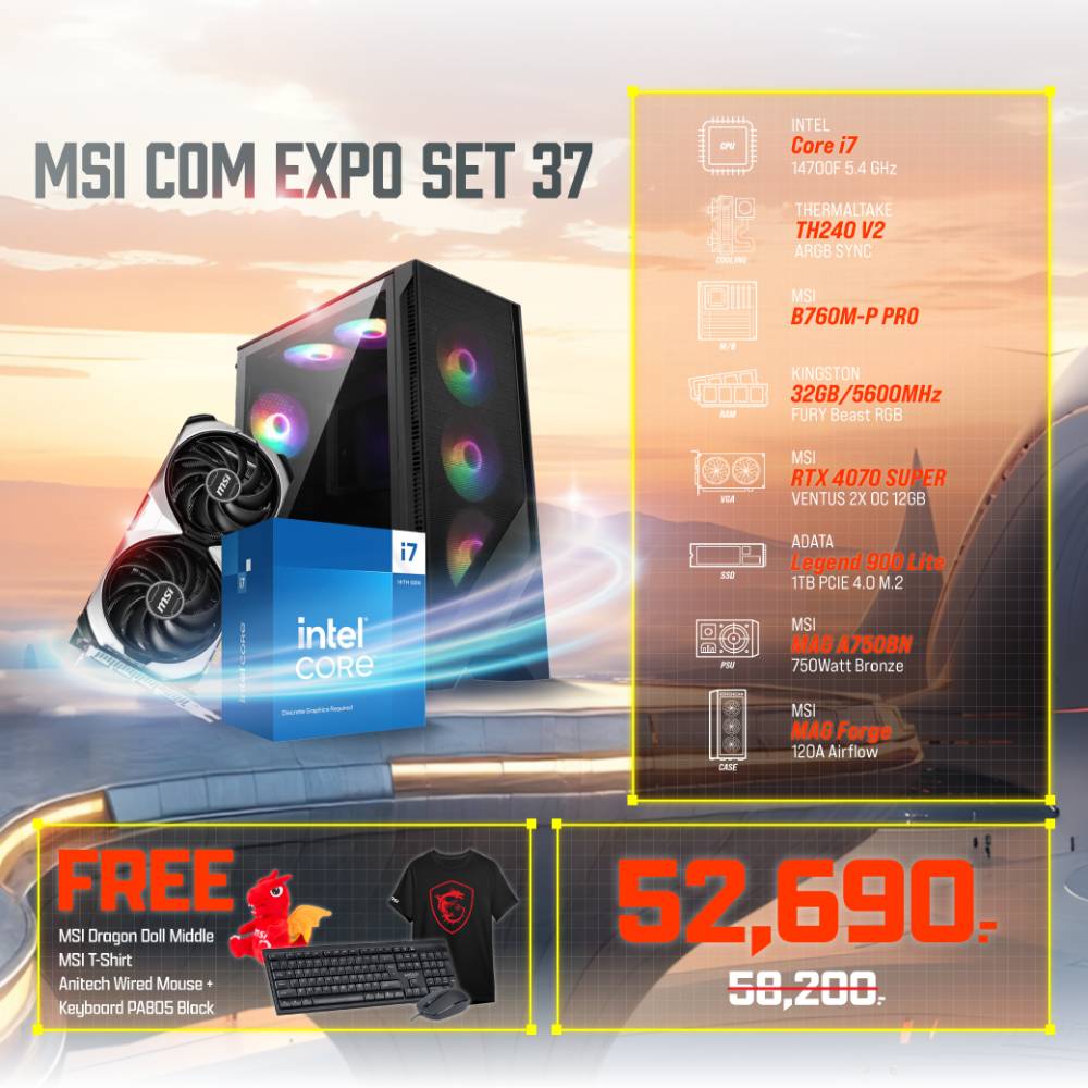 Computer Set - MSI COM EXPO SET37 (i7-14700F | RAM32GB/5600 | SSD 1TB ...