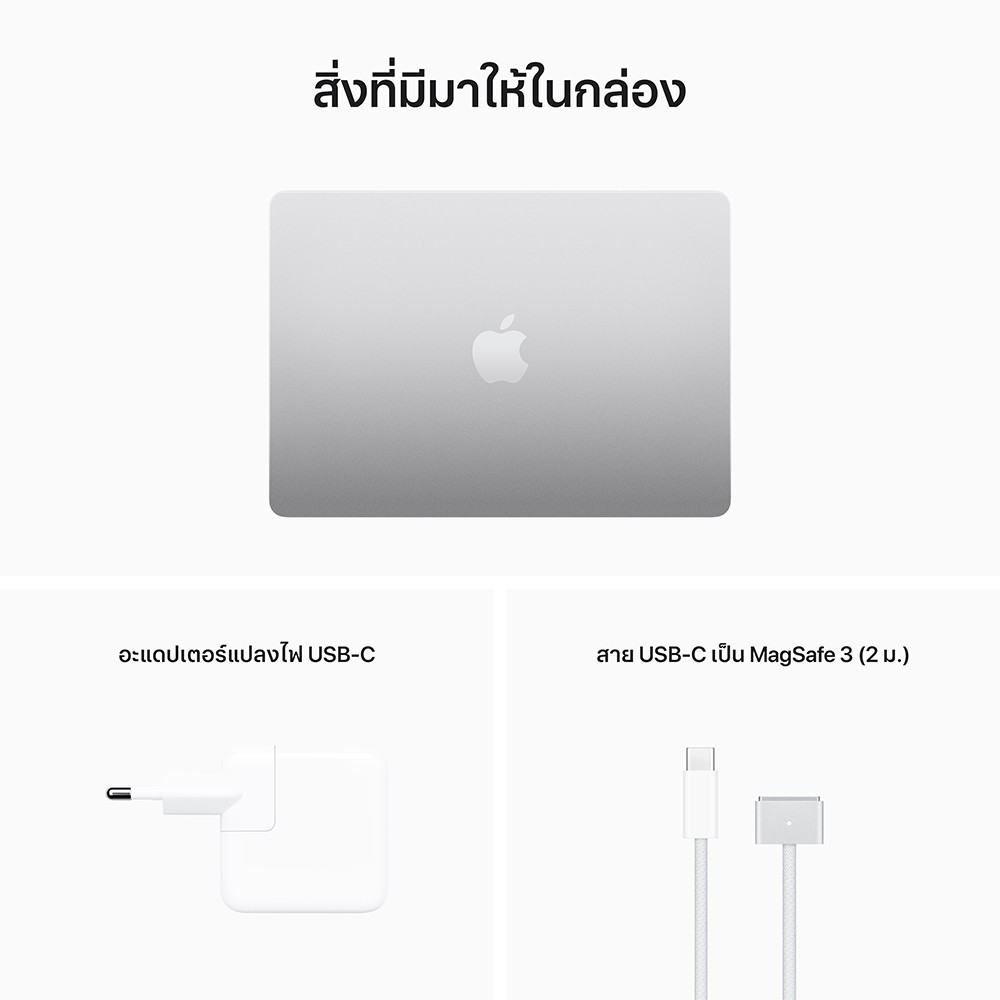 Apple MacBook Air 13 : M2 chip 8C CPU/8C GPU/16GB/256GB Silver (2022)