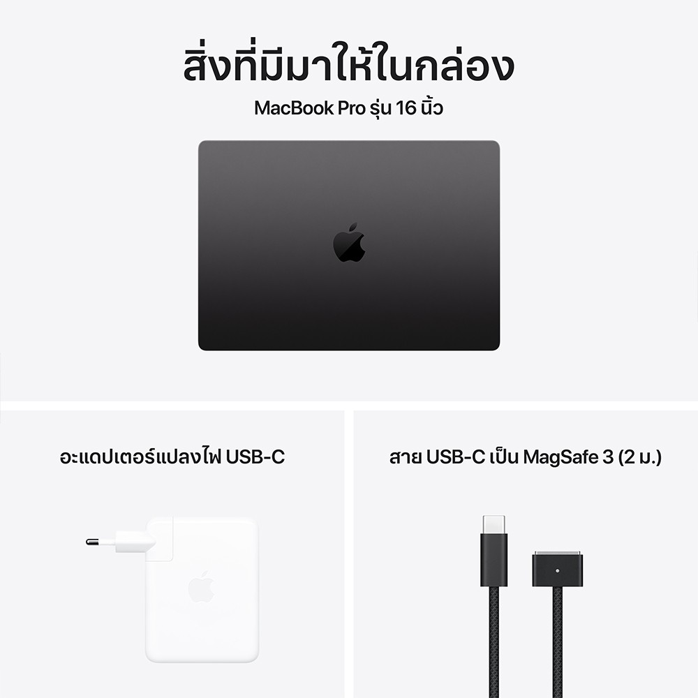 ใหม่ล่าสุด Macbook Pro 16 M4 Max Chip 14c Cpu 32c Gpu 36gb 1tb Space
