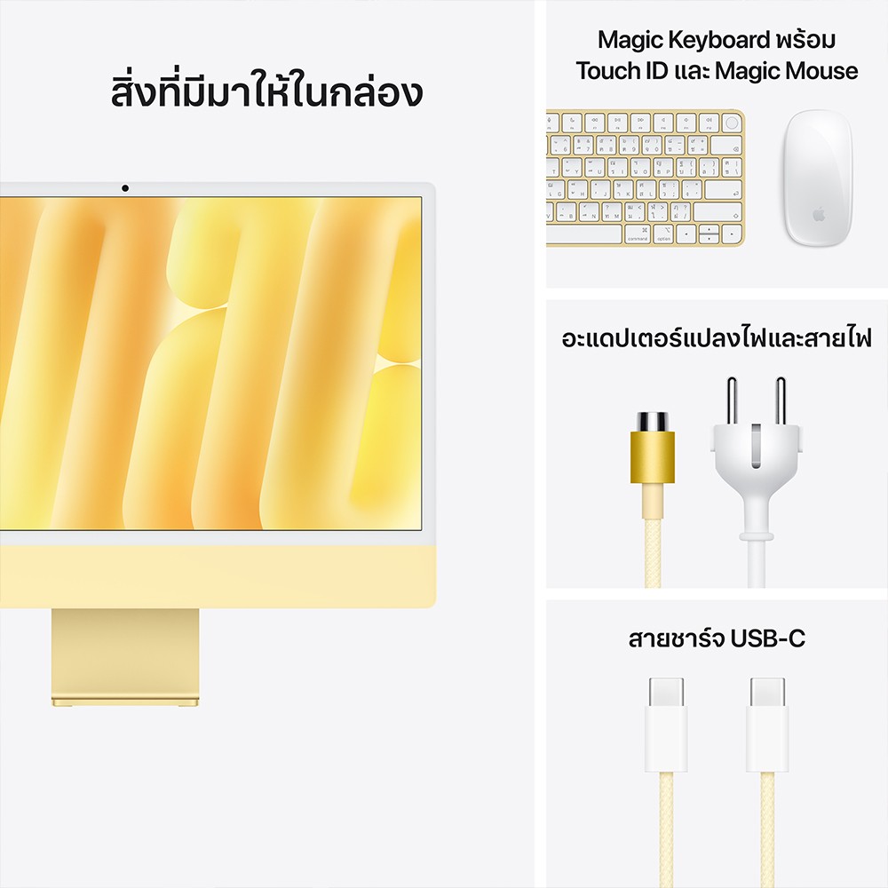 iMac 24" with Retina 4.5K display/M4 chip/10C CPU/10C GPU/16GB/256GB ...