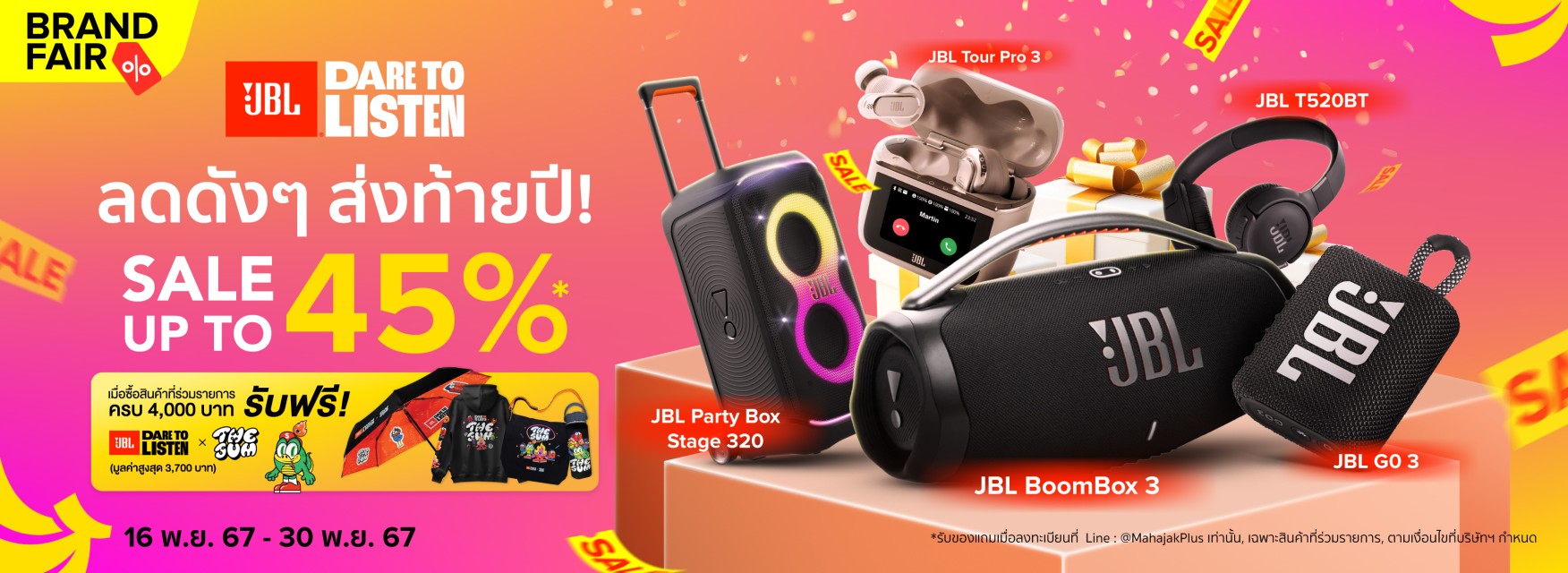 JBL Brand Fair