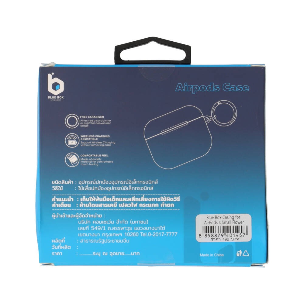 เคส Blue Box AirPods 4 Small Flower