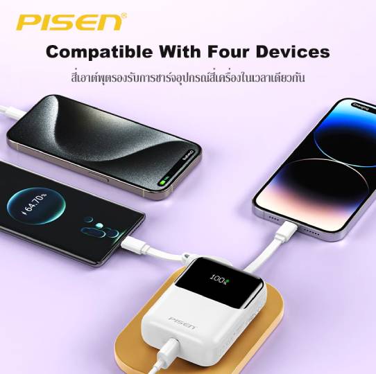 พาวเวอร์แบงค์ Pisen 10,000 mAh TP-D096 White