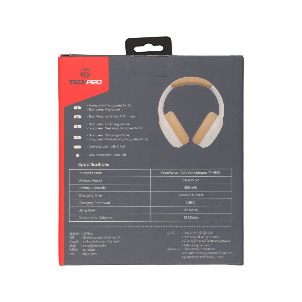 หูฟังไร้สาย TECHPRO PulseWave ANC TP-HP03 Misty Walnut