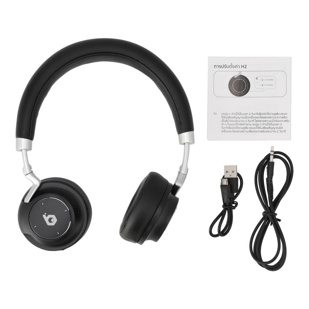 หูฟังไร้สาย Blue Box Headphone Wireless H2 Black