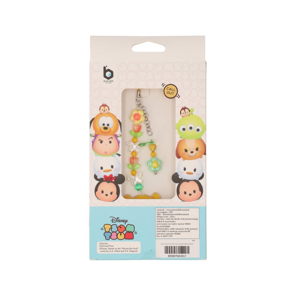 เคส Blue Box iPhone 16 Plus Mickey & Friend Tsum Tsum Winnie Chip&Dale ...