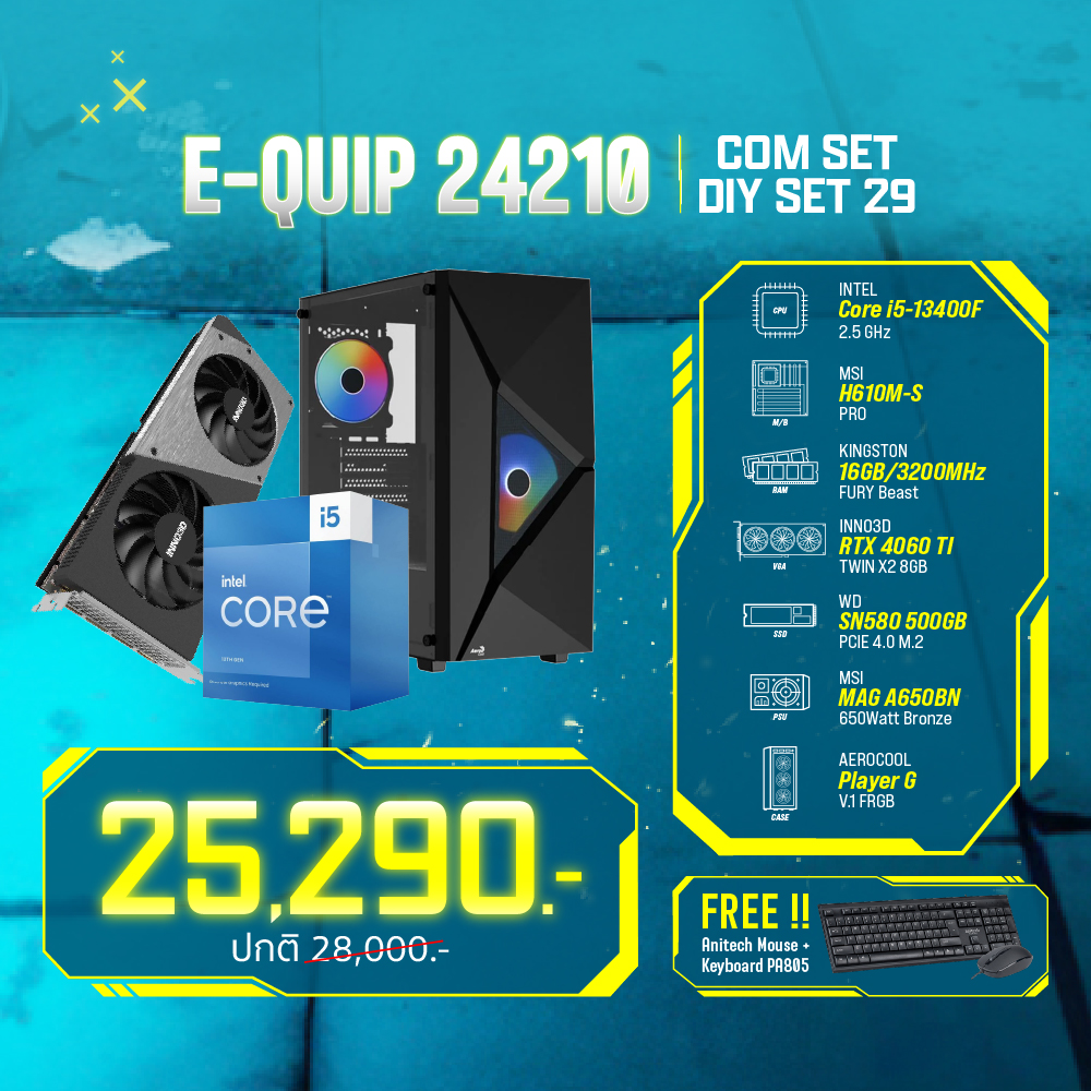 Computer Set - E-QUIP 24210 (i5-13400F | RAM16GB/3200 | SSD 500GB ...