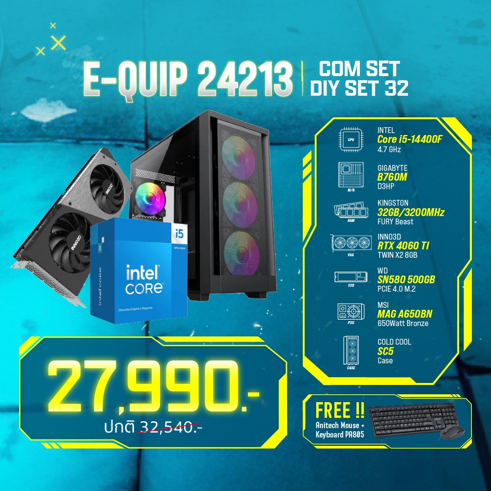 Computer Set - E-QUIP 24213 (i5-14400F | RAM32GB/3200 | SSD 500GB ...