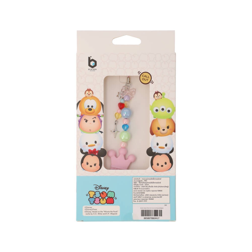 เคส Blue Box iPhone 16 Tsum Tsum Princess with Magnetic