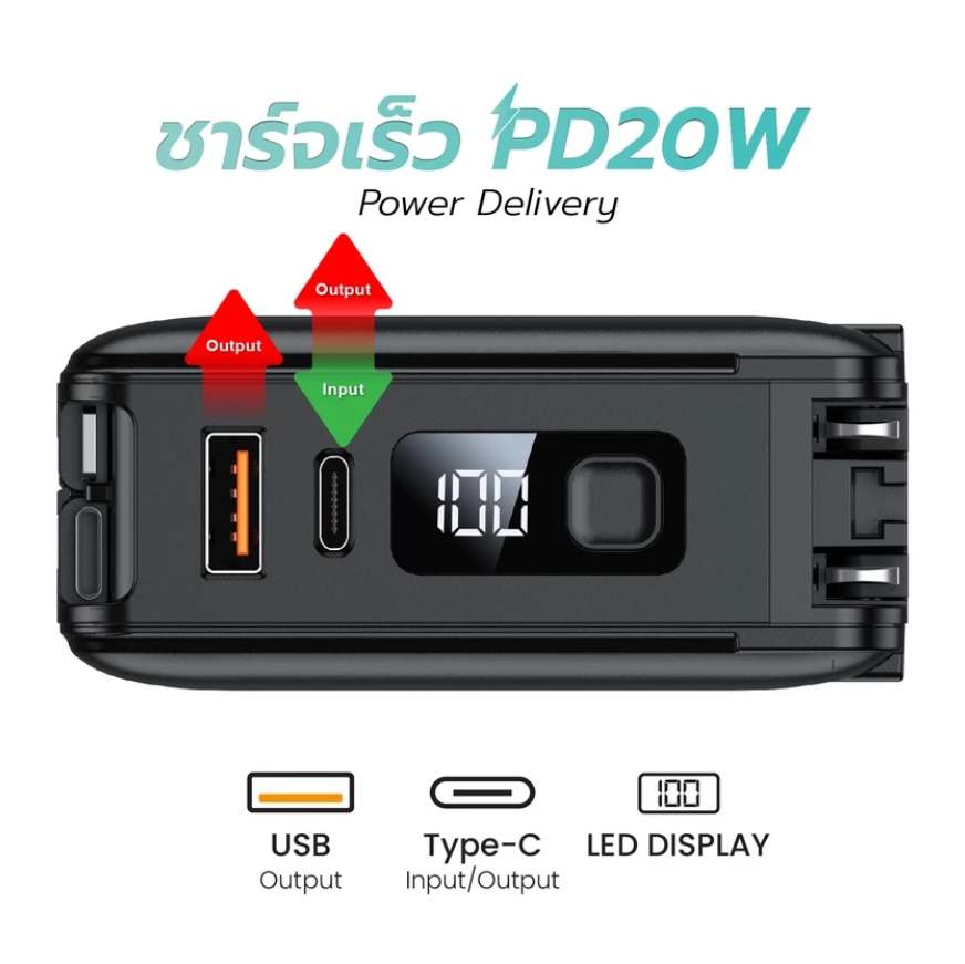 พาวเวอร์แบงค์ ALPHA 10000 mAh (ALPC-10PD) Black