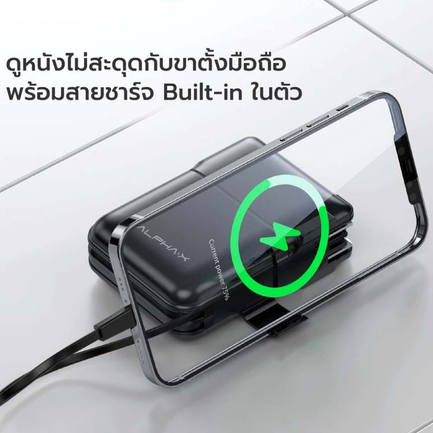 พาวเวอร์แบงค์ ALPHA 10000 mAh (ALPC-10PD) Black