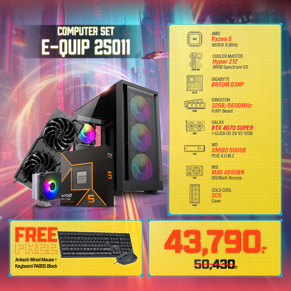 Computer Set - E-QUIP 25011 (R5 9600X | RAM32GB/5600 | SSD500GB ...