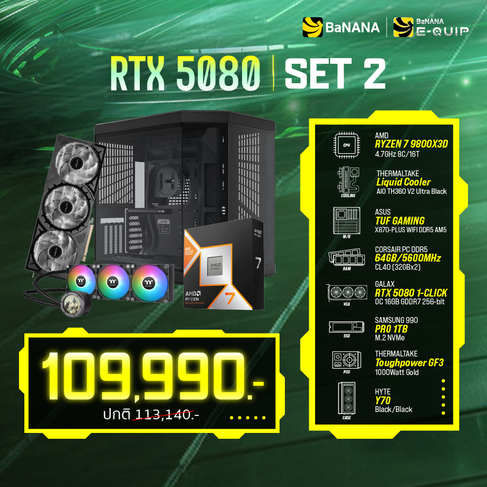 Computer Set - RTX 5080 Set2