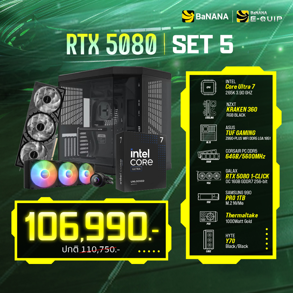 Computer Set - RTX 5080 Set5