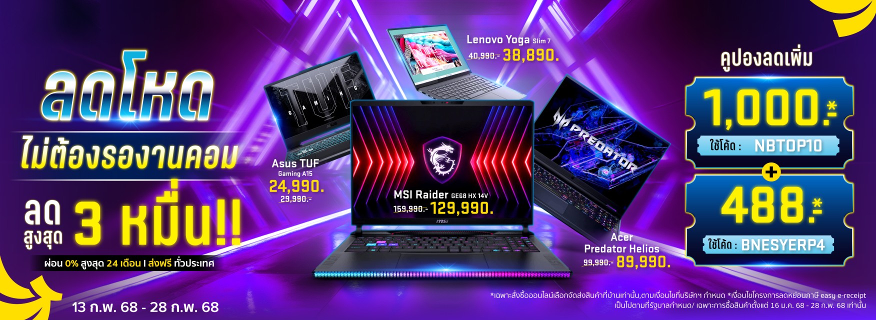 Notebook On Top Sale