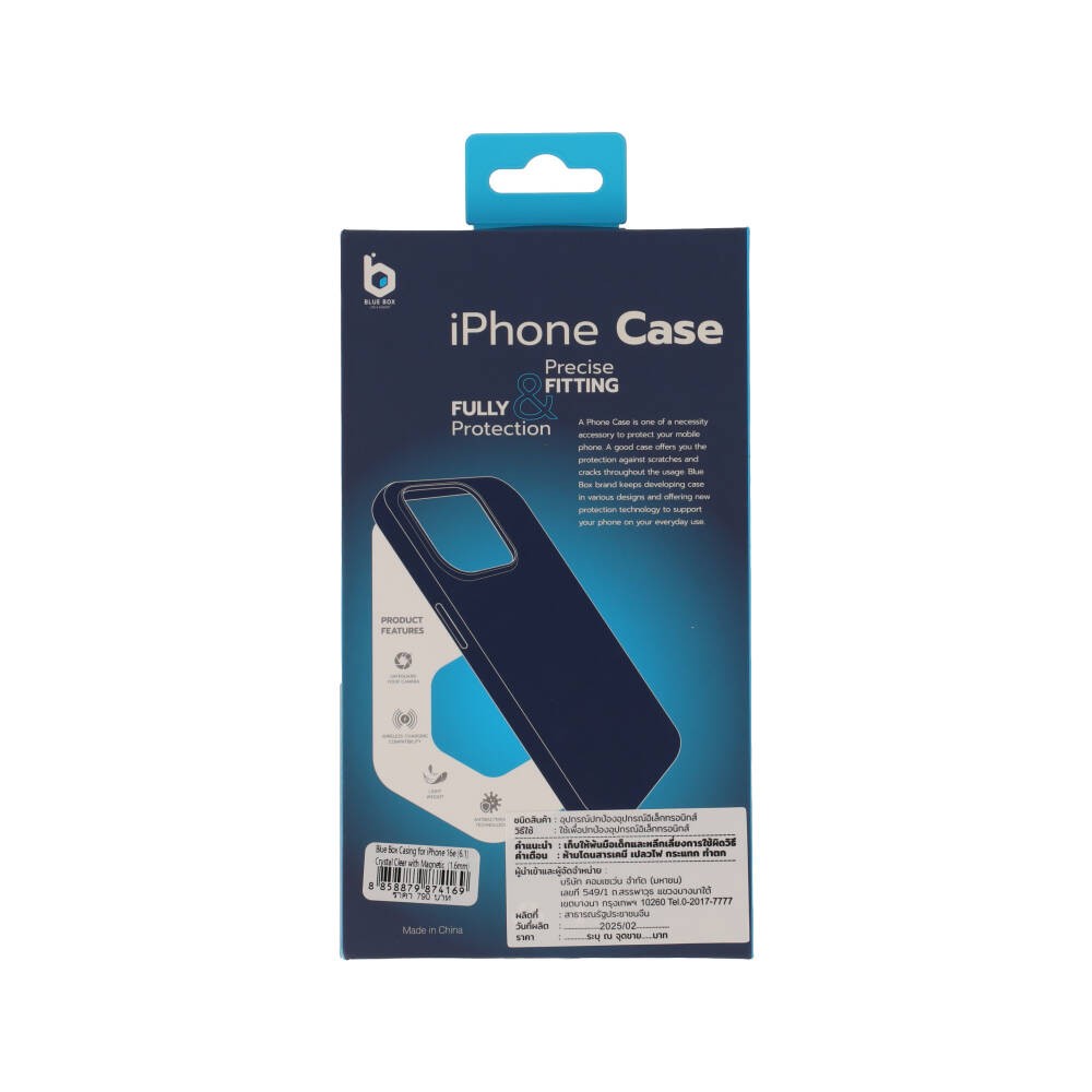 เคส Blue Box iPhone 16e/17e Crystal Clear with Magnetic (1.6mm)