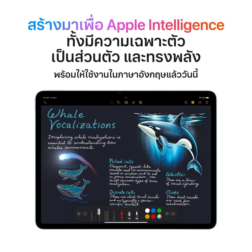 iPad Air 13 นิ้ว ชิป M3 Wi-Fi ความจุ 128GB สี Starlight ปี 2025 (2nd Gen)