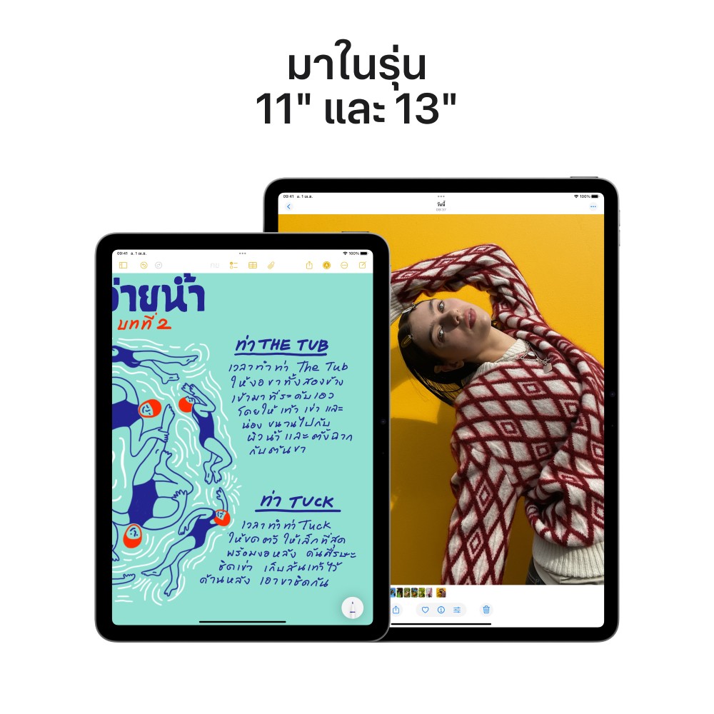 iPad Air 13 นิ้ว ชิป M3 Wi-Fi ความจุ 128GB สี Blue ปี 2025 (2nd Gen)