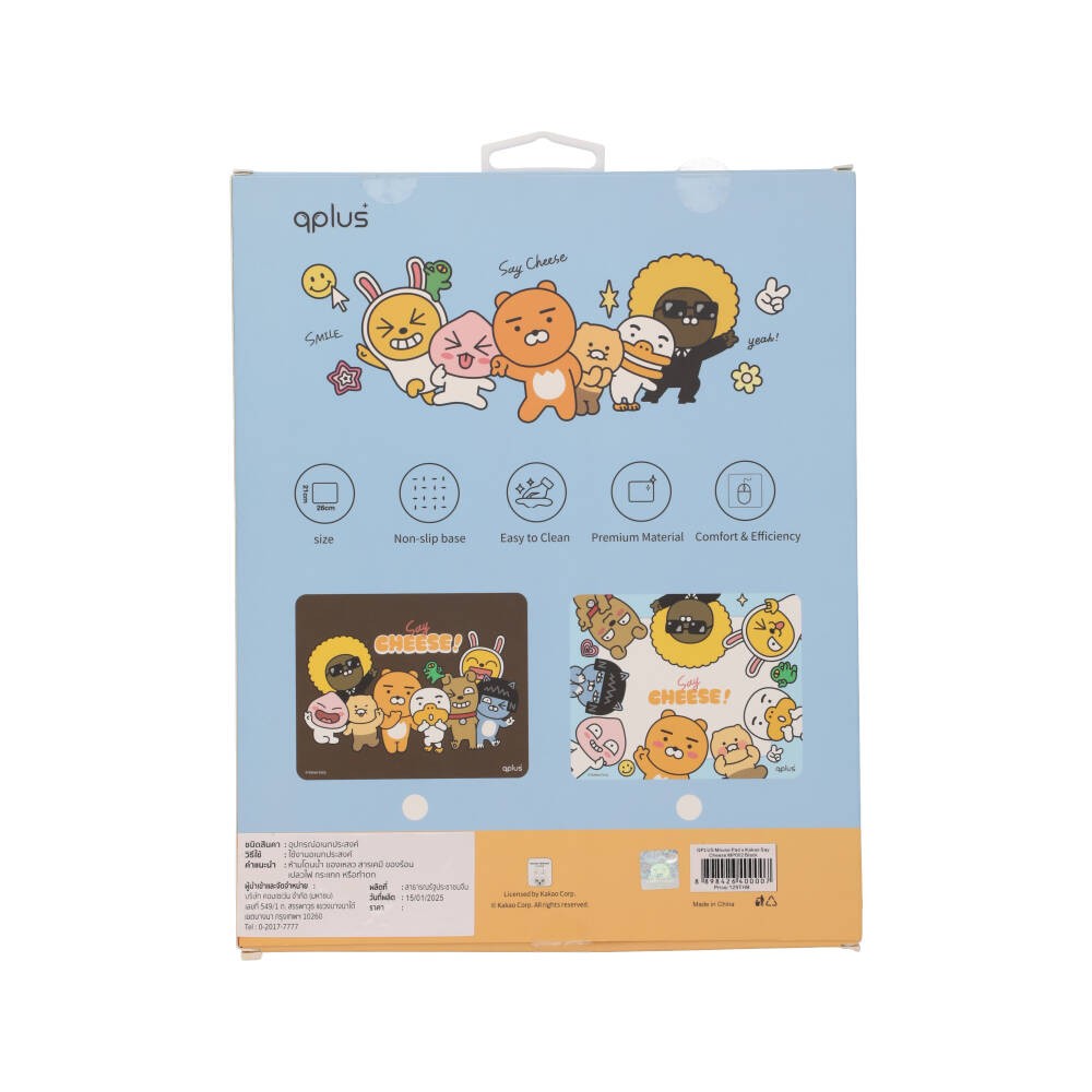 แผ่นรองเมาส์ QPLUS Mouse Pad x Kakao Say Cheese MP002 Black