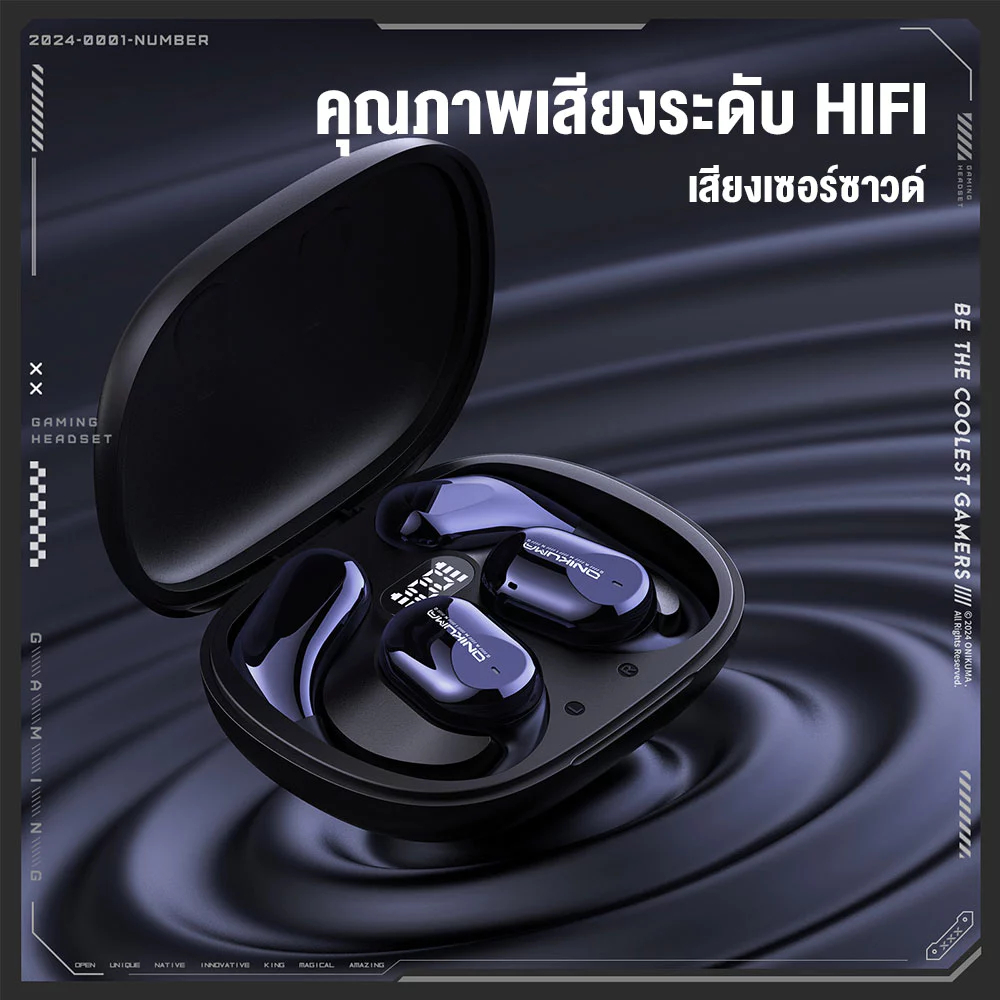 โอนิคุมะ หูฟังเกมมิ่ง Gaming Earphone Translation Function รุ่น T209 สี ...