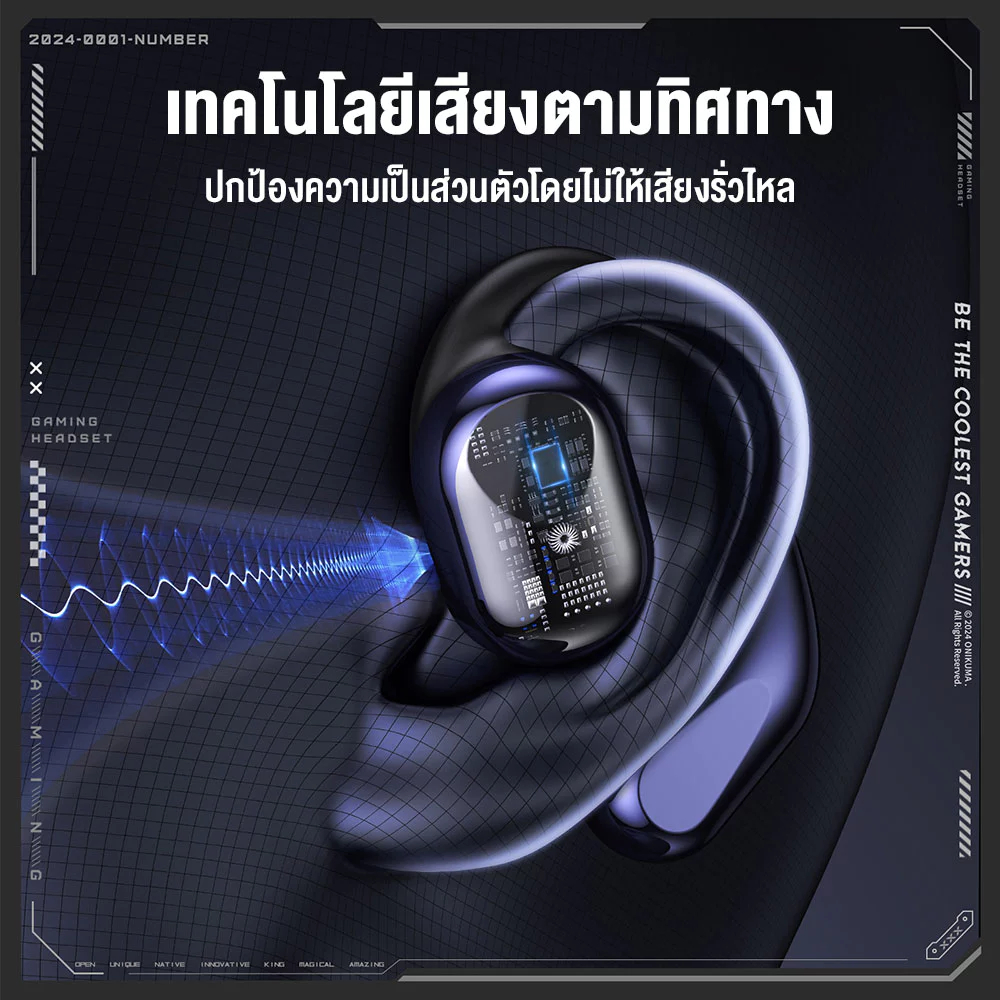 โอนิคุมะ หูฟังเกมมิ่ง Gaming Earphone Translation Function รุ่น T209 สี ...