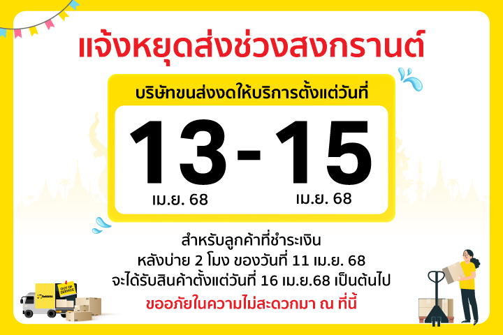 Apple iPhone 16 Plus Silicone Case with MagSafe - Star Fruit