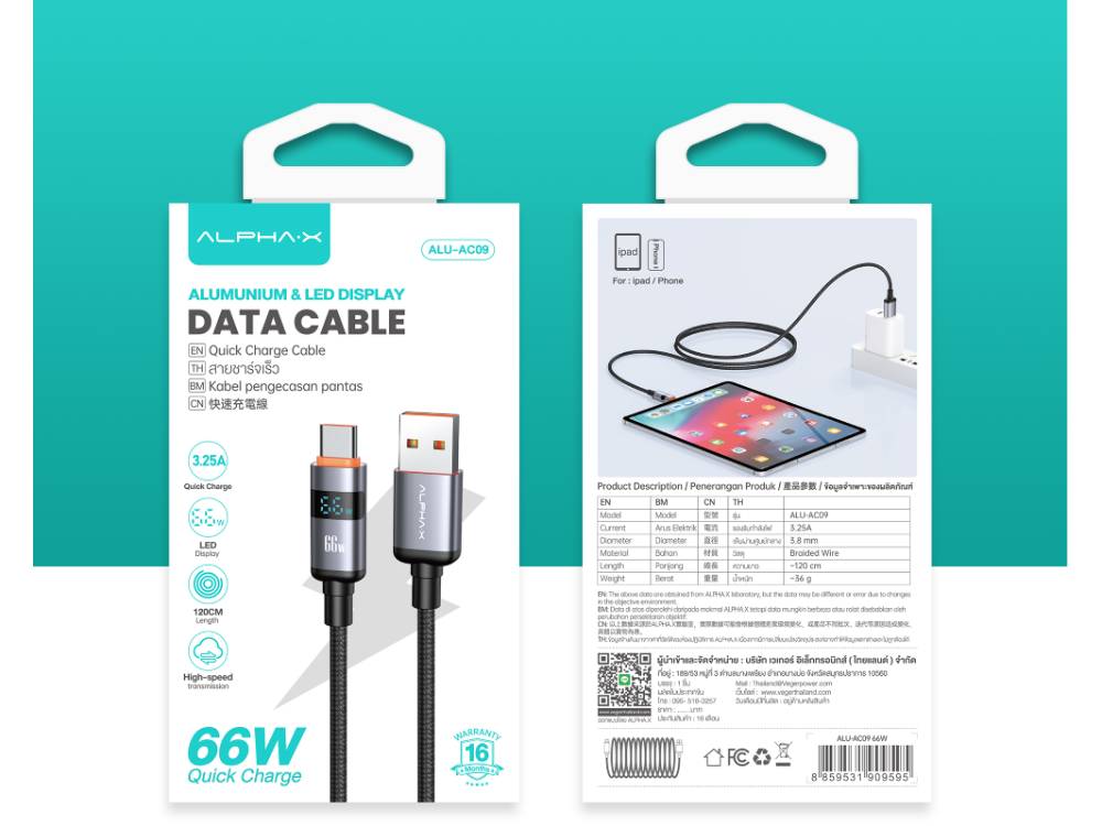 สายชาร์จ ALPHA.X USB-A to USB-C Cable 66W 1.2M ALU-AC09 Black ...