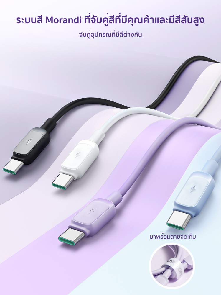 สายชาร์จ JOYROOM USB-A to USB-C Cable 3A Multi-Color 1.2M Blue (S-A14 ...