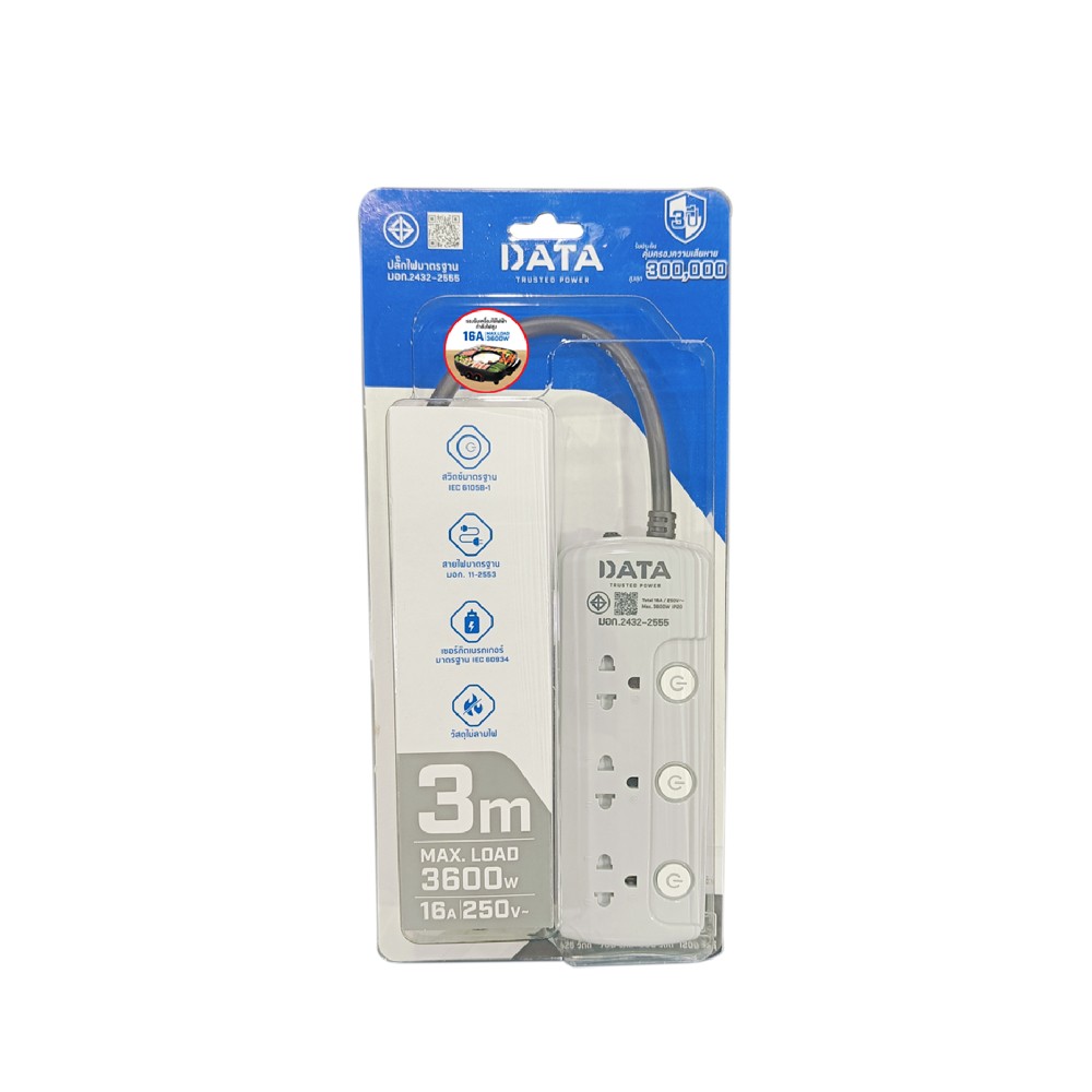 ปล๊กไฟ Data Plug 3 Way 3 Swich 3M LV3965 (16A.)